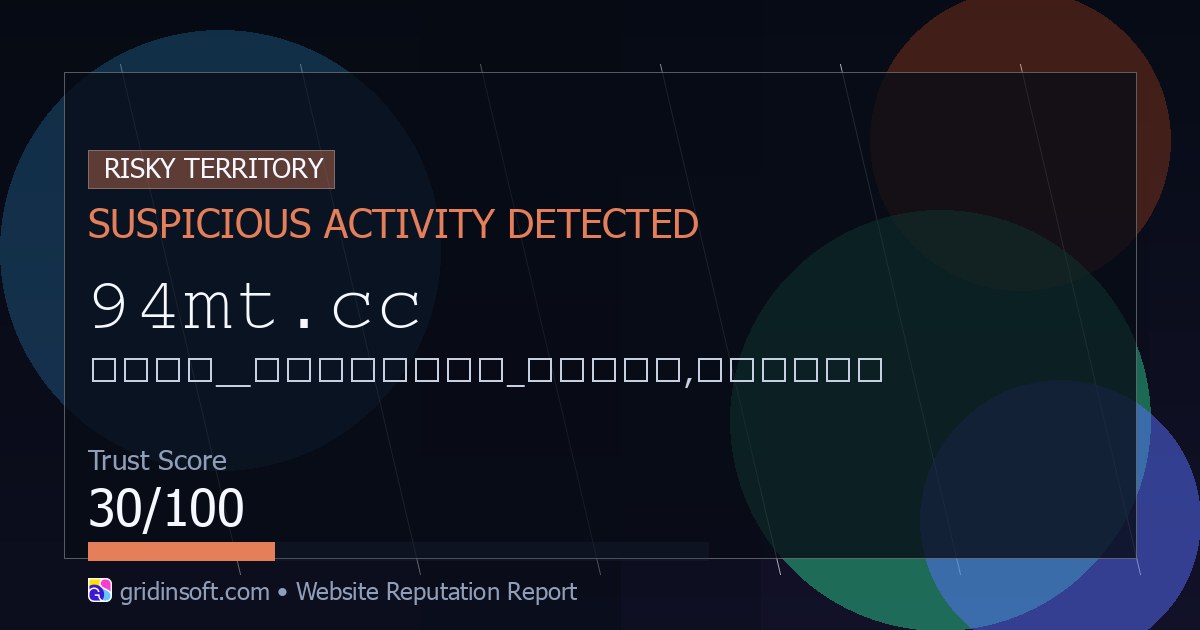 94mt.cc Scam Check: Blacklist Warning (30/100 Trust Score)