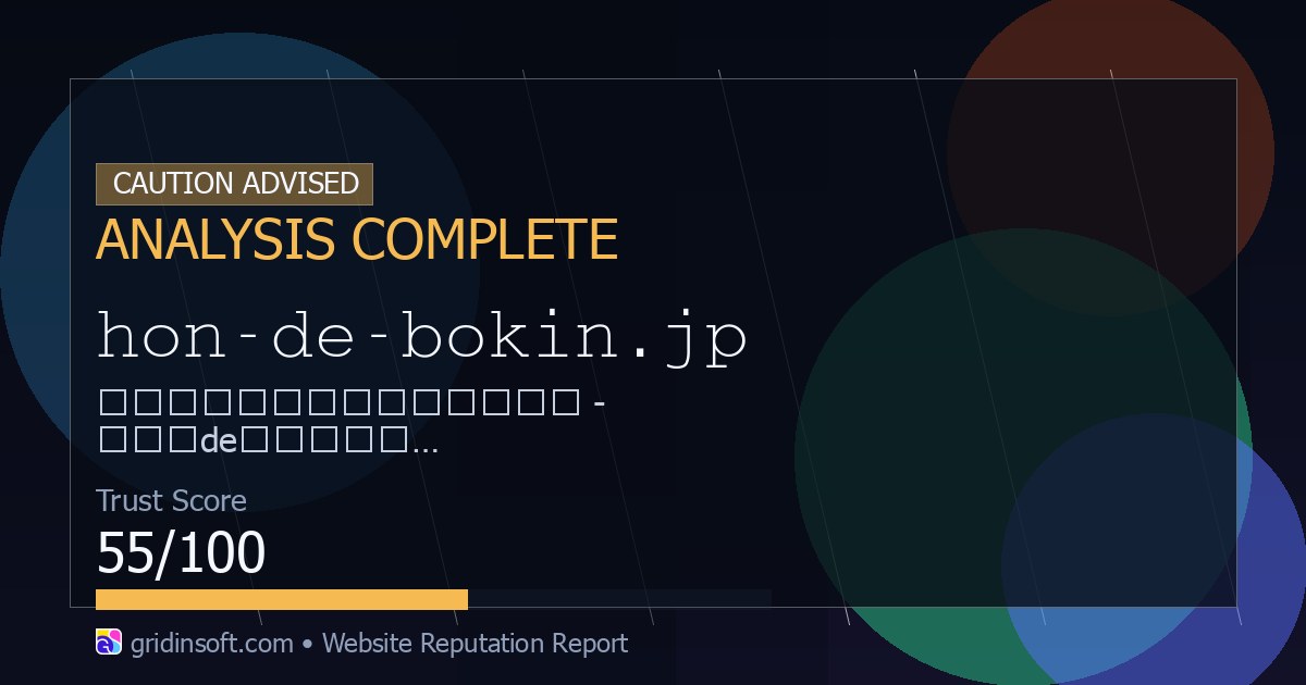 Hon-de-bokin.jp - Safe or Scam? (55/100 Trust Score)