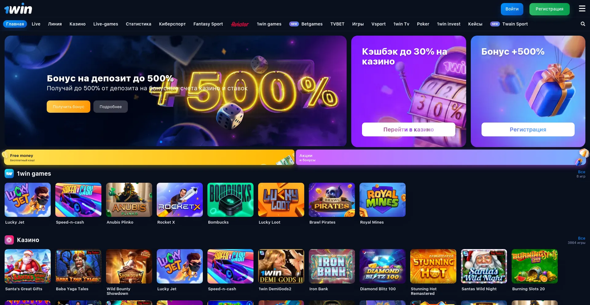 1win-casino98.buzz Review: Suspicious Website. Dangerous trust score: 13%