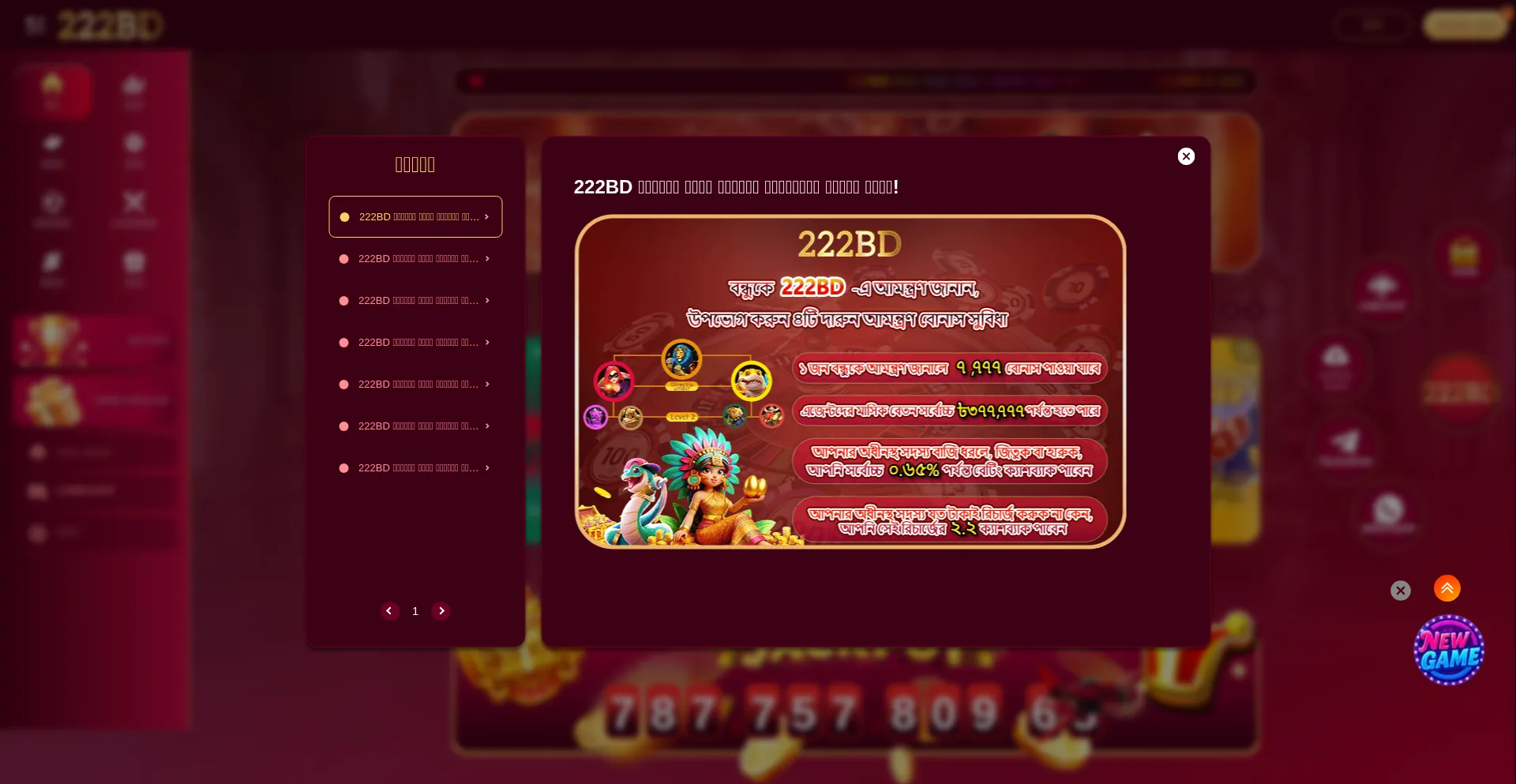 222bd.app Scam Casino or Trusted Gambling?