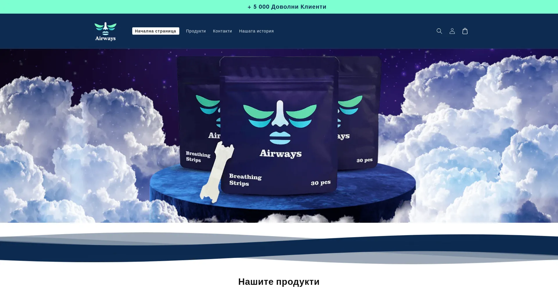 Airways.bg Review: Site Reputation Check