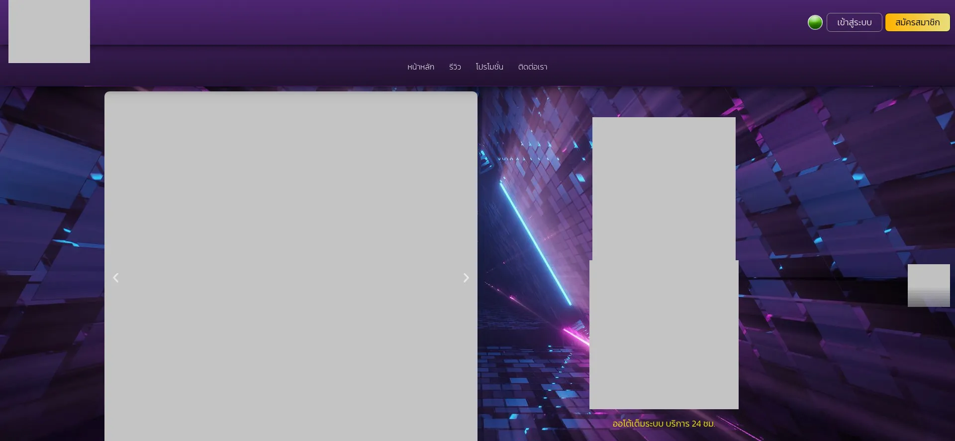 Betflix-vip.net Review: Suspicious Website. Low trust score: 32%