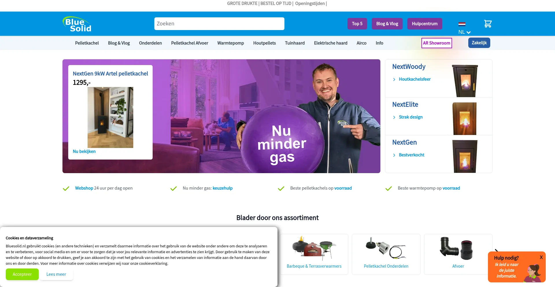 Bluesolid.nl Review: Safety Check, Warnings, and User Feedback
