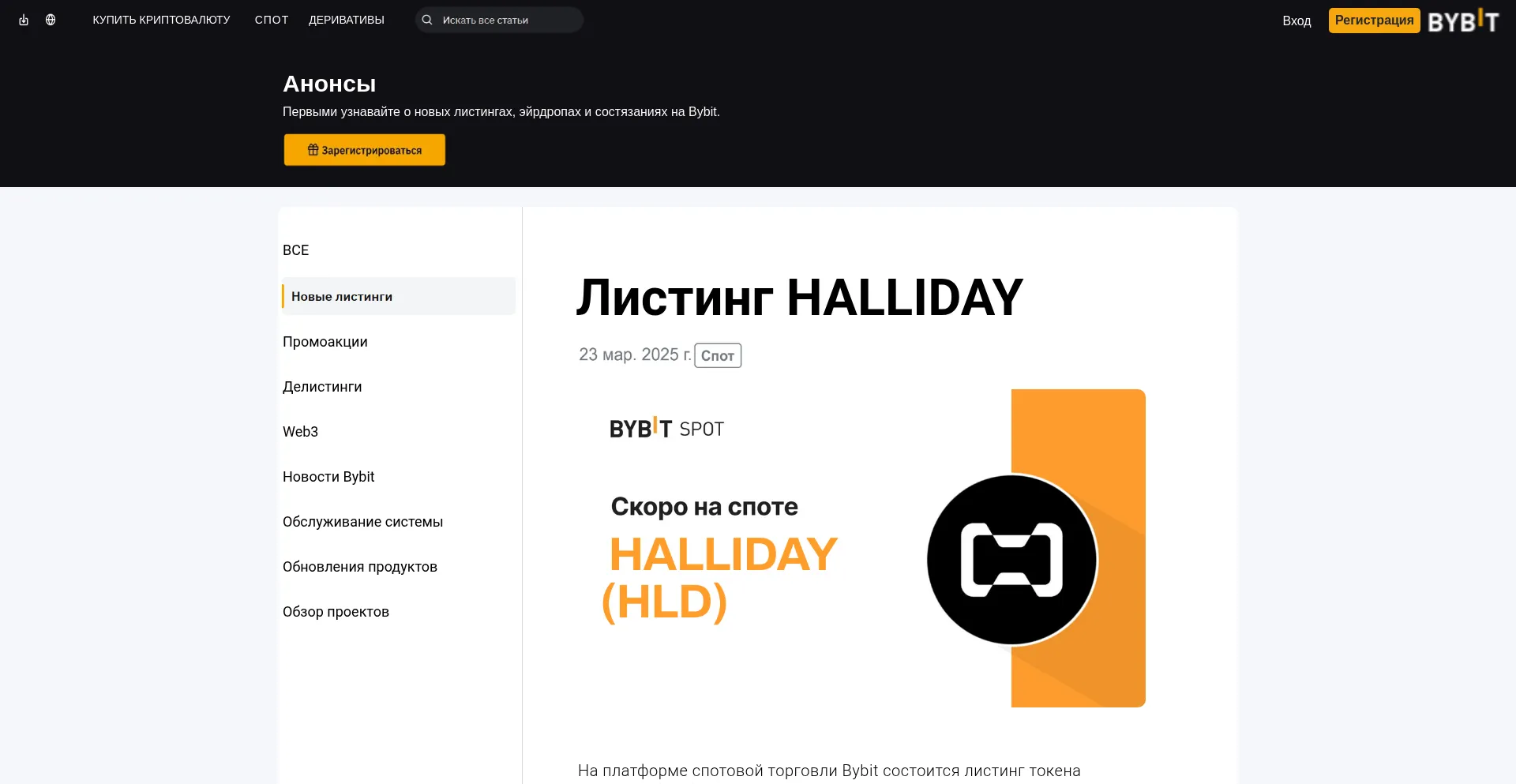Bybit.community Reviews: Check Scam or Safe? Very Low Trust 17/100