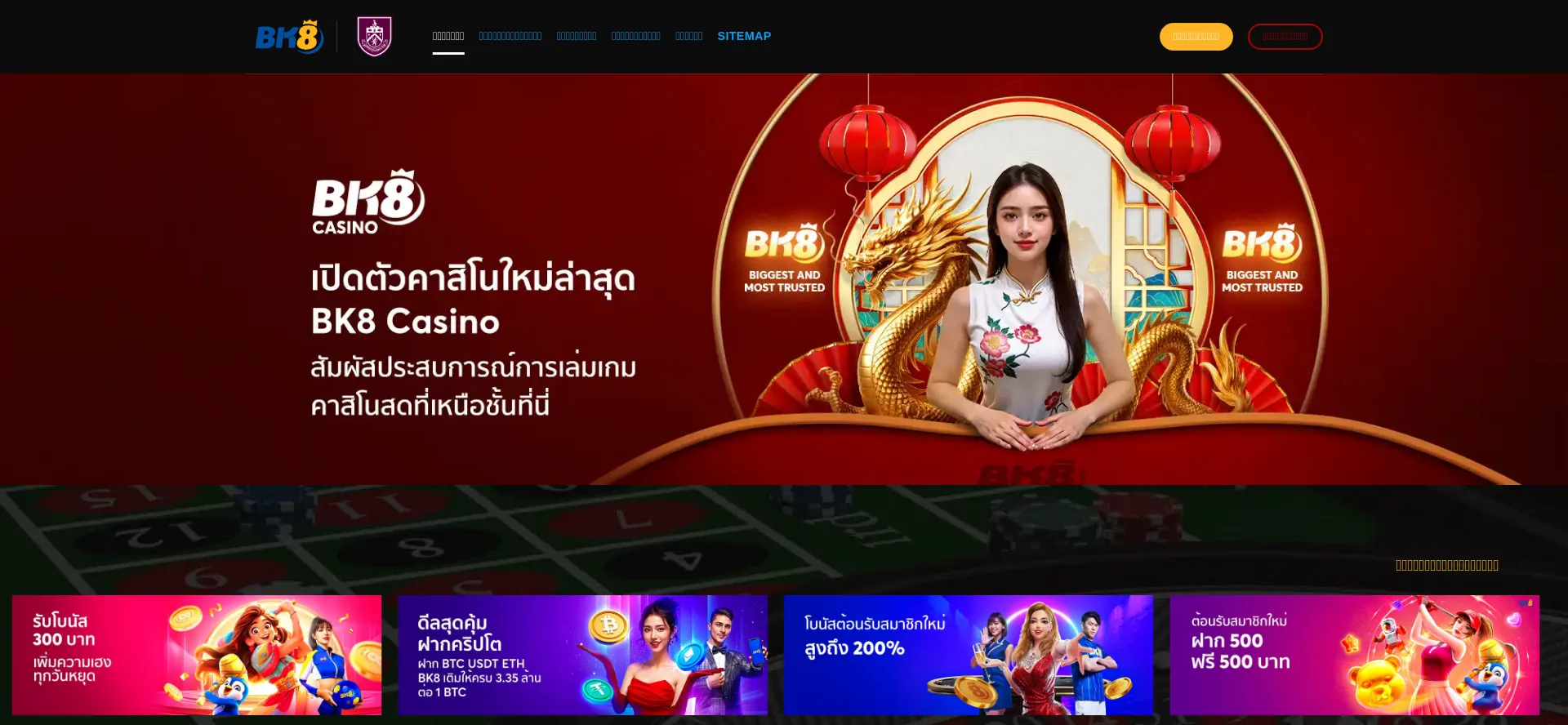 Coinhub.org Reviews | Check if site is scam or legit