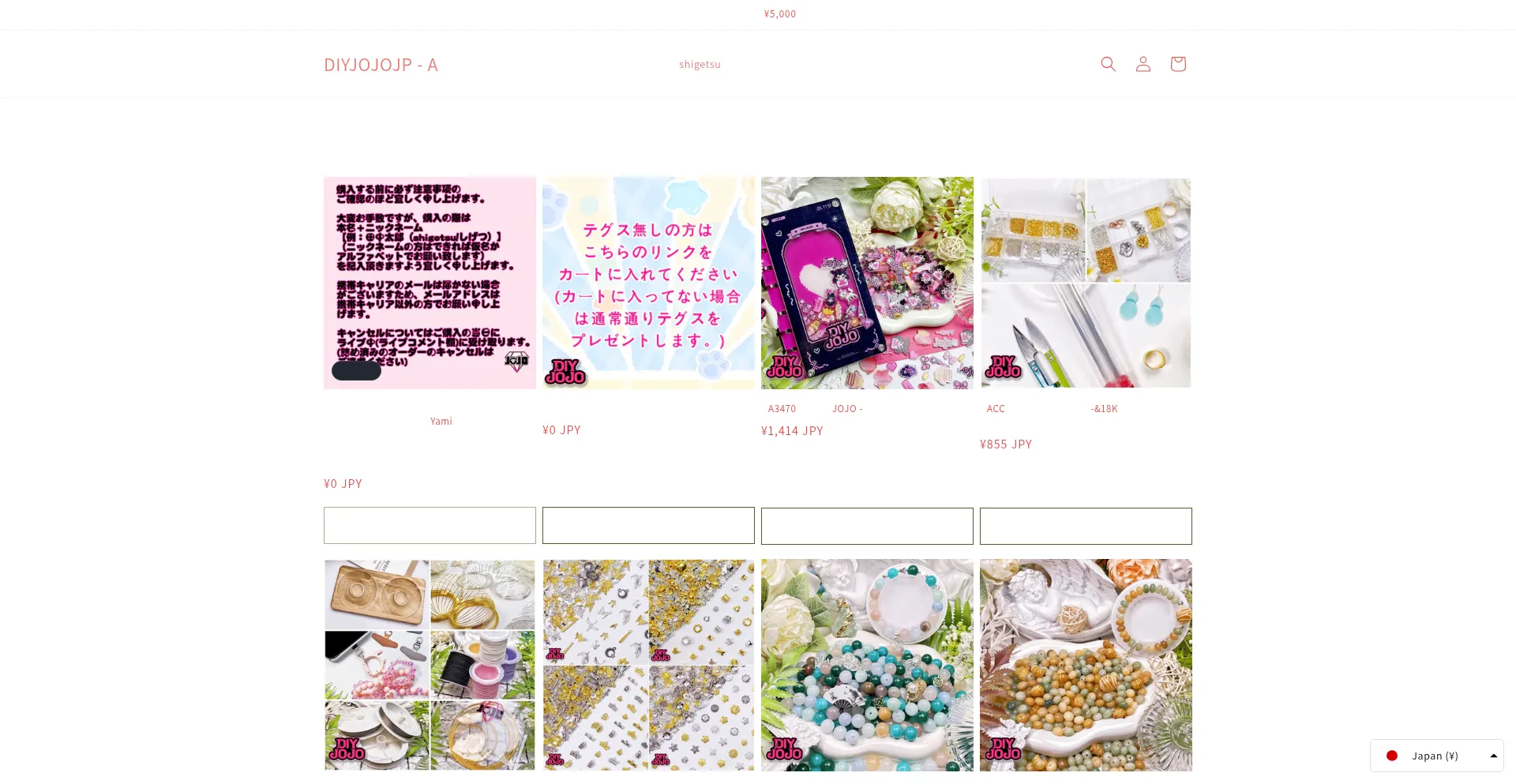 Diyjojojp.com Review: Suspicious Website. Low trust score: 39%