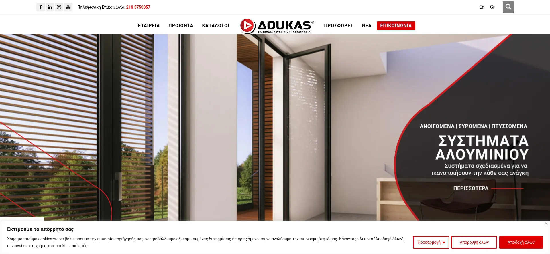 Doukas.com.gr Reviews | Check if site is scam or legit