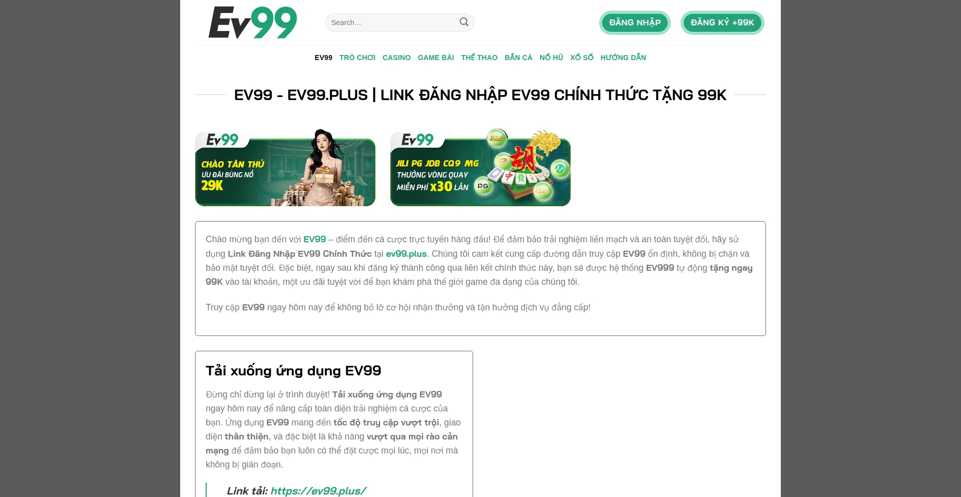 Ev99.plus Reviews: Check Scam or Safe? Very Low Trust 8/100