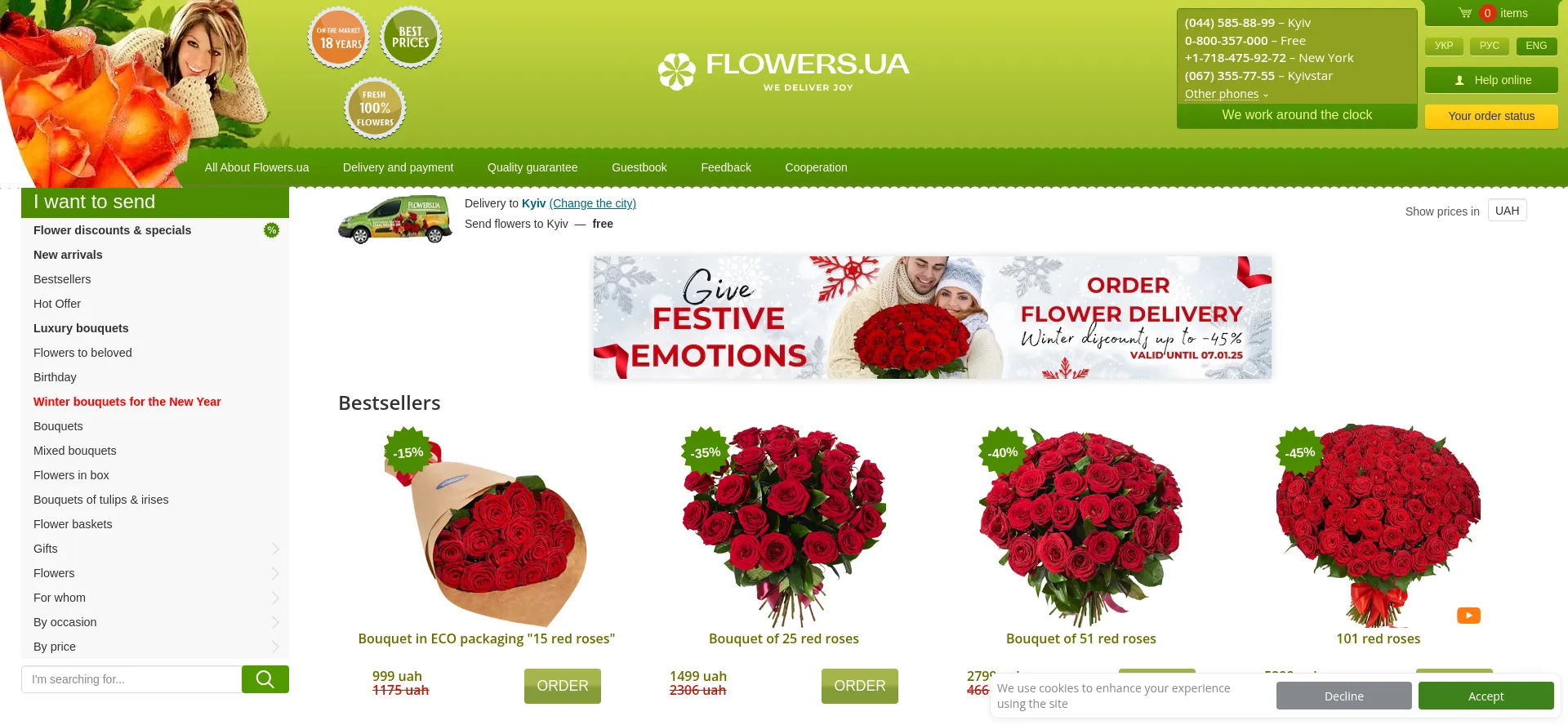 Flowers.ua Reviews | Scam, Legit or Safe Check