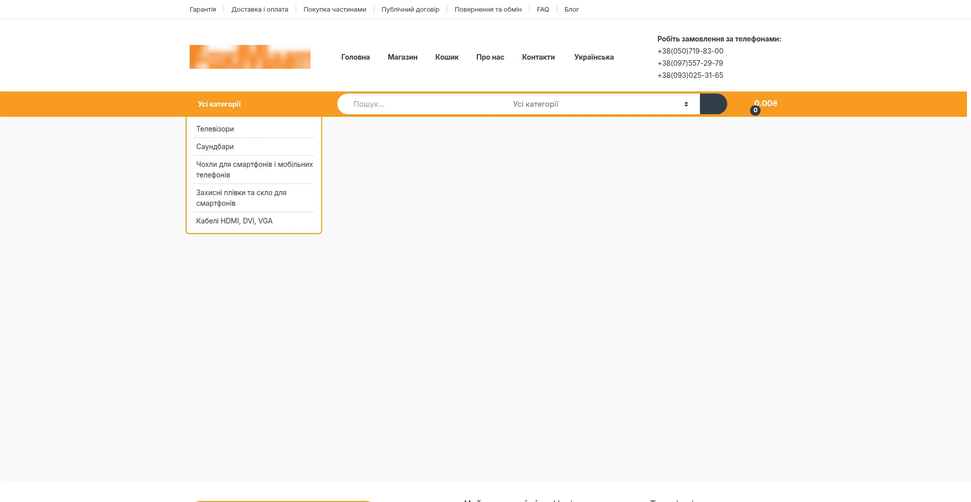 Foxmart.ua Review: Is It Safe to Use?