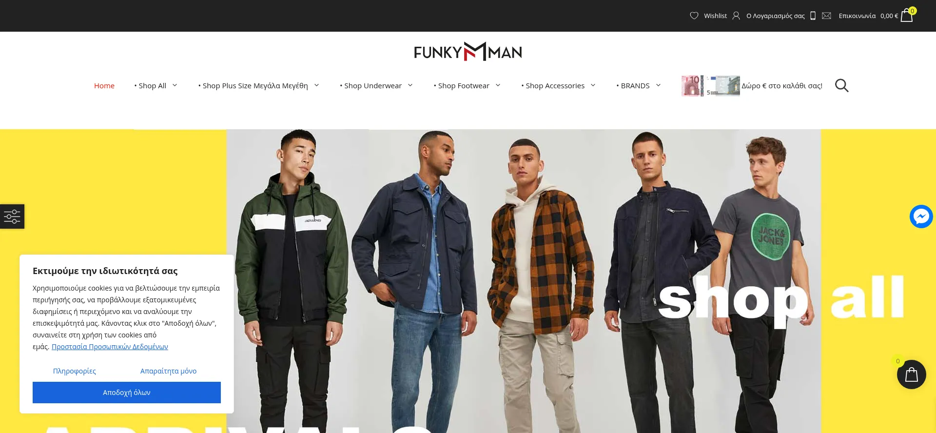 Funky-man.gr Reviews | Scam, Legit or Safe Check