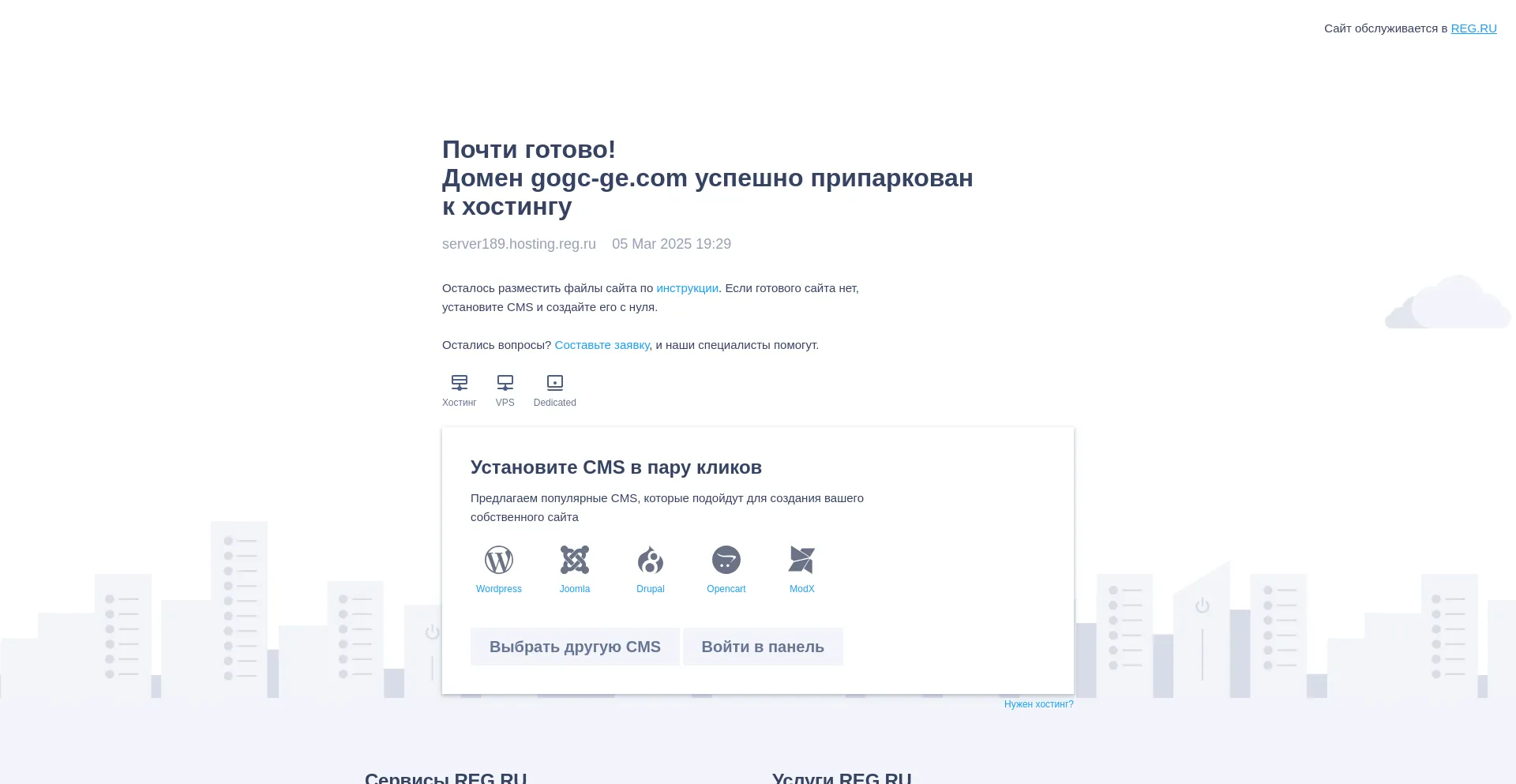 Gogc-ge.com Reviews: Suspicious Shop. Very Low Trust 1/100