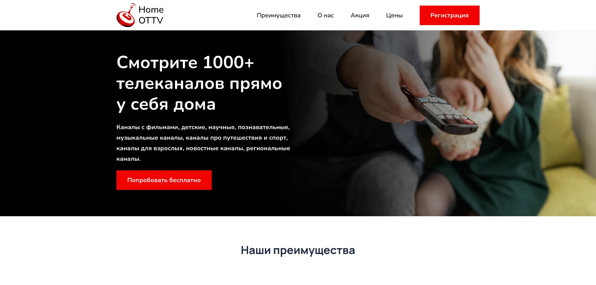 Home-ottv.com Reviews | Scam, Legit or Safe Check