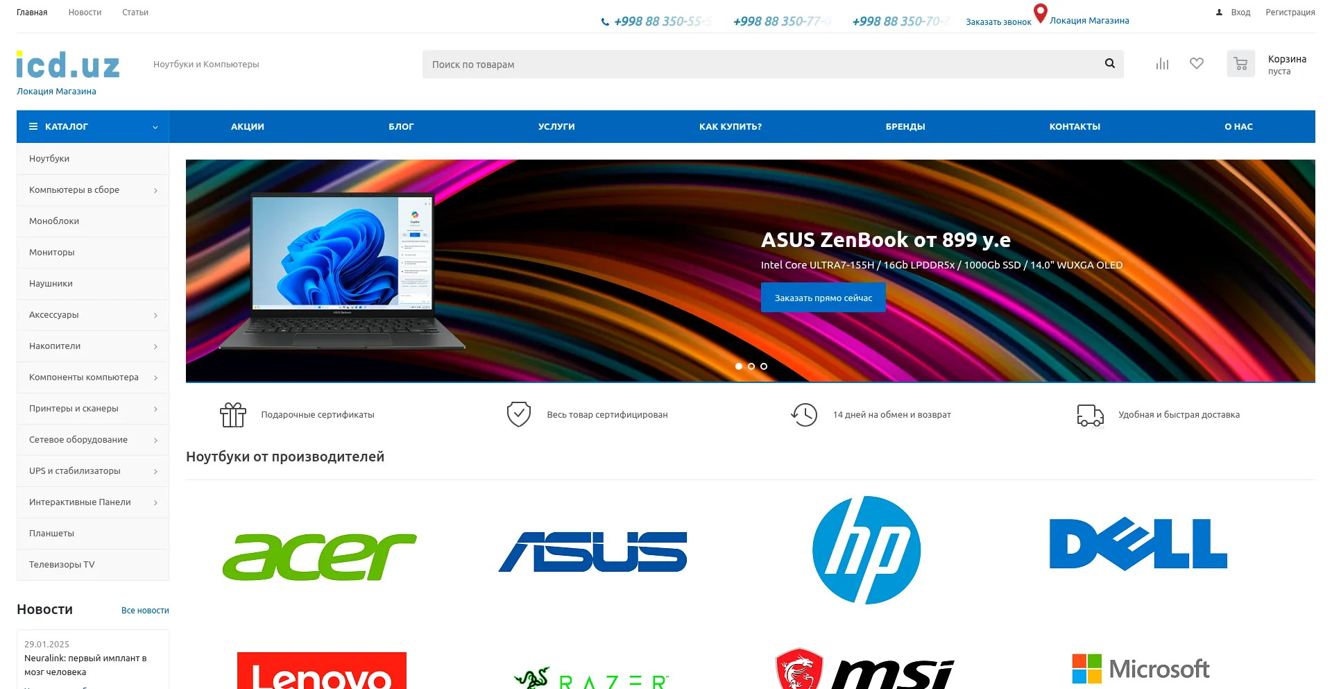 Icd.uz Reviews | Check if site is scam or legit