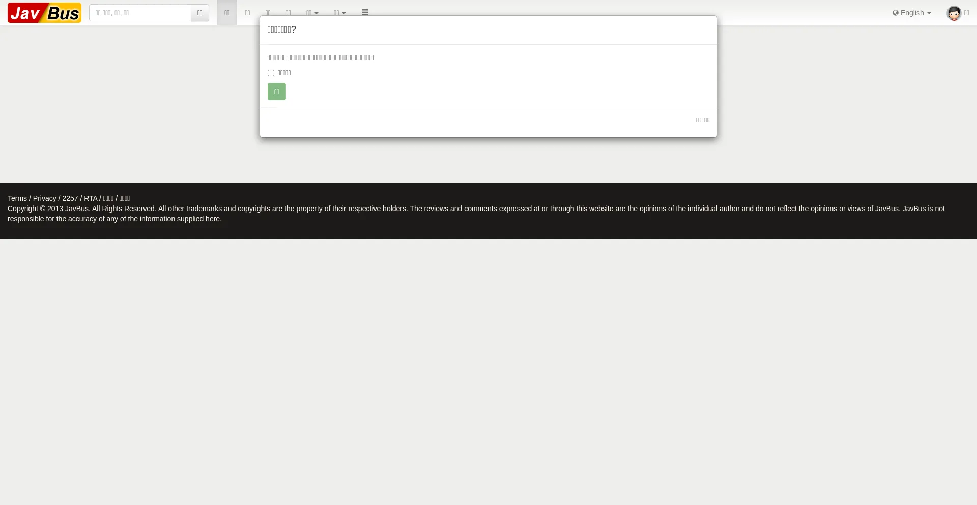 Javbus.cyou - Safe or Scam? (51/100 Trust Score)