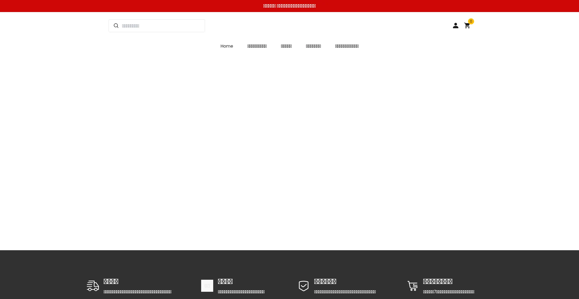 Jp-yuu.com Review: Suspicious Website. Low trust score: 23%