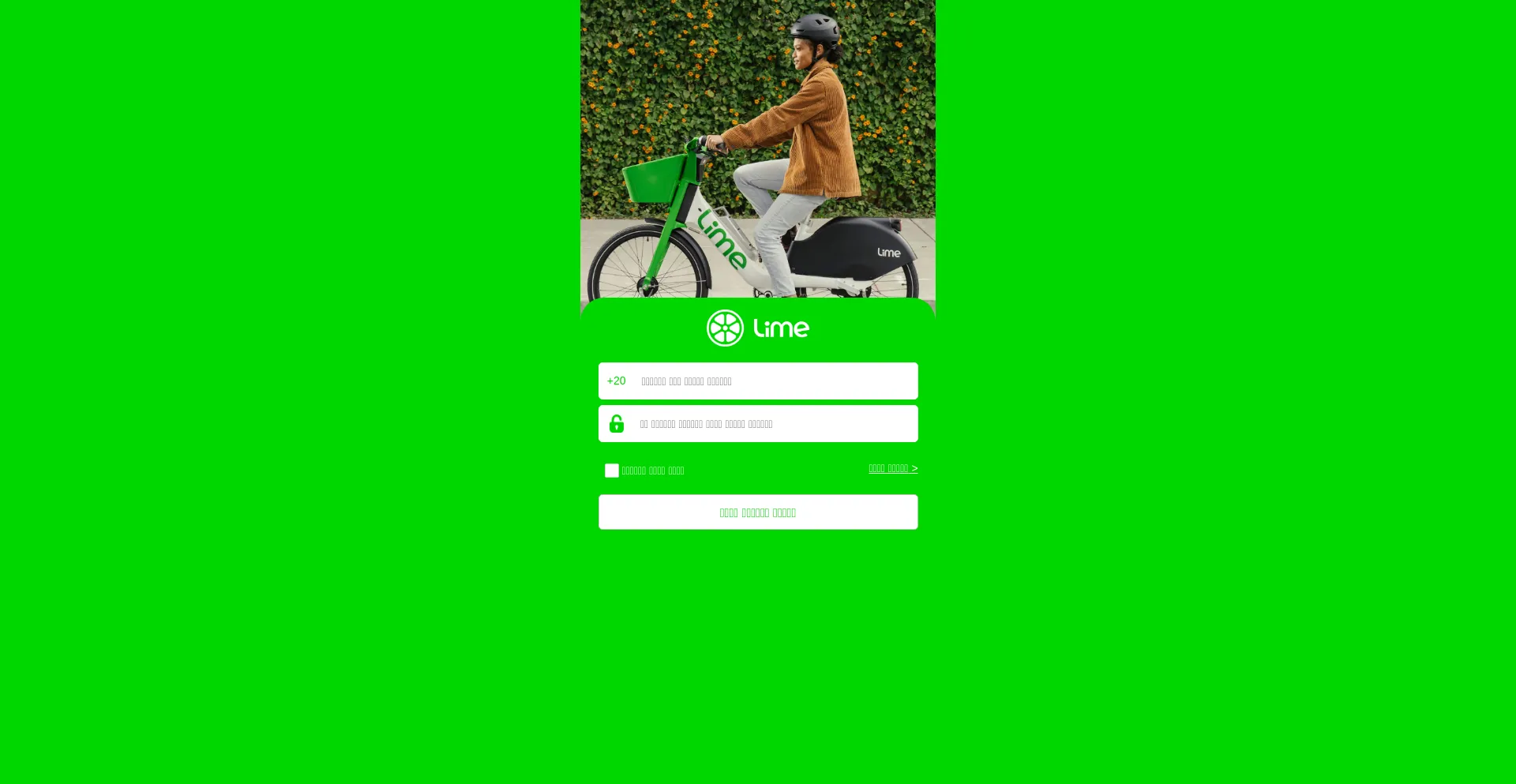 Lime-one.cc Reviews: Suspicious Website | Check if site is scam or legit