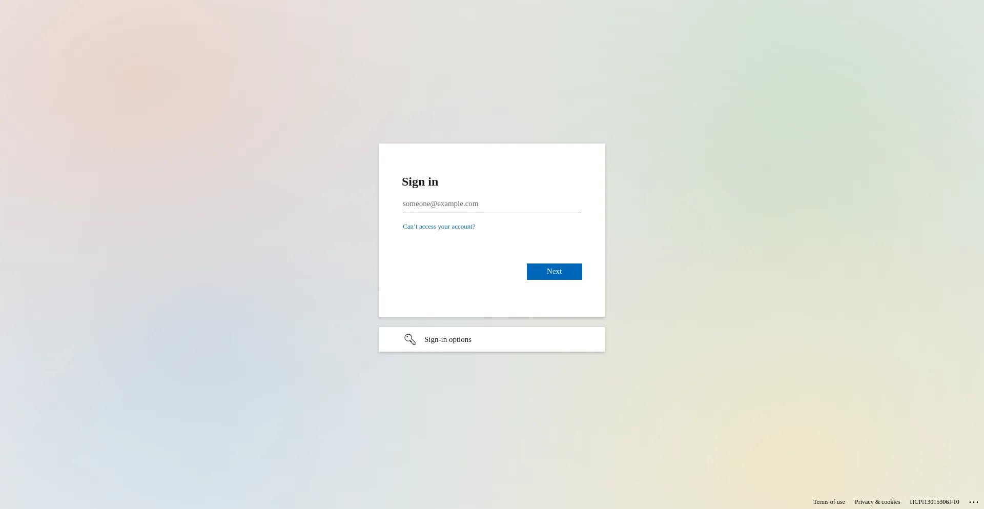 Login.partner.microsoftonline.cn Reviews | Scam, Legit or Safe Check