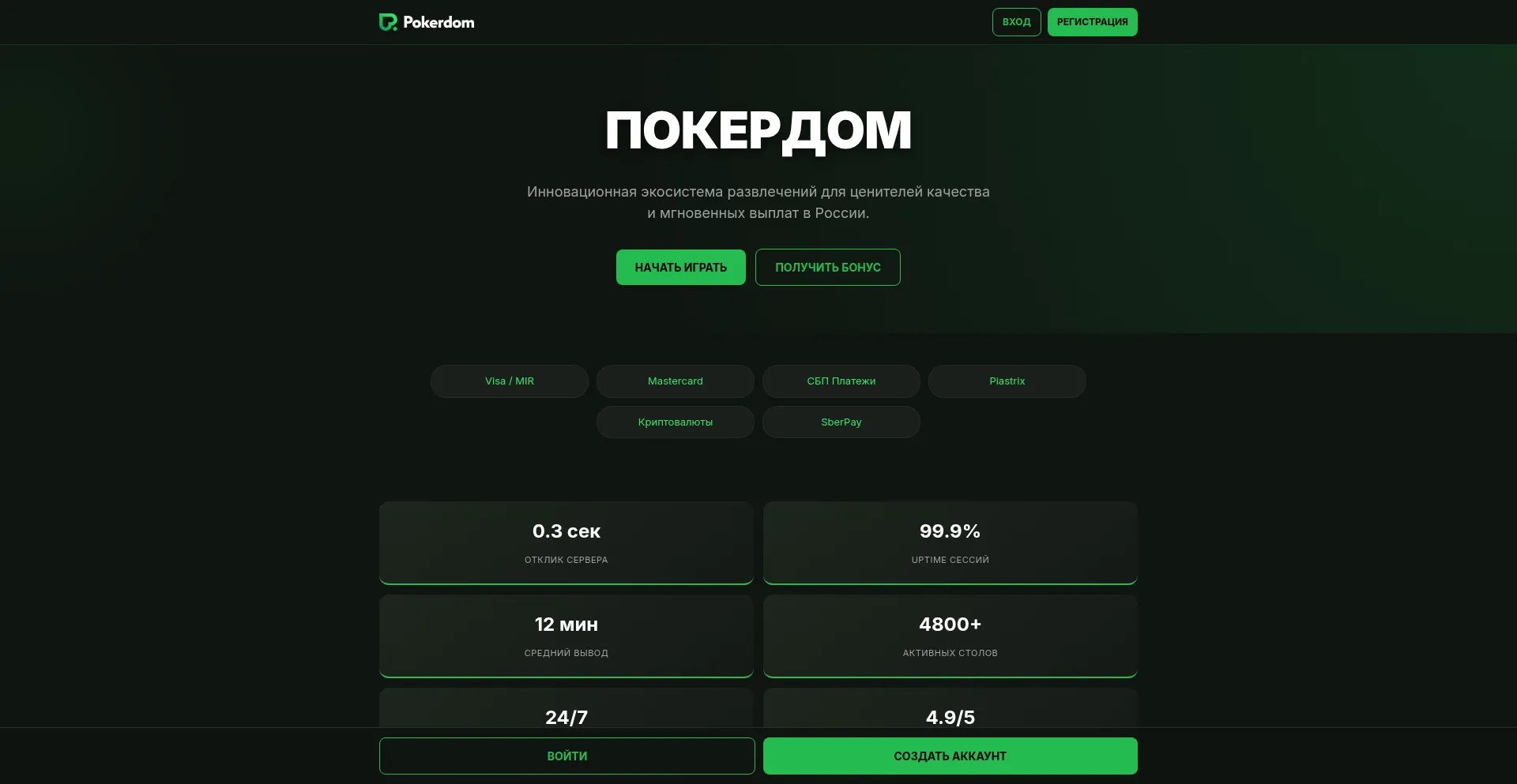 Marimbaplus.ru Reviews: Check Scam or Safe? Low Trust 39/100