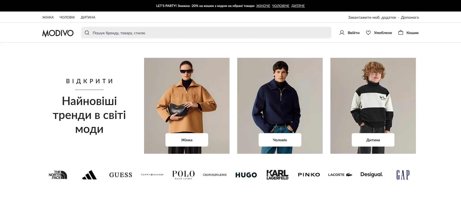 Modivo.ua Reviews | Scam, Legit or Safe Check