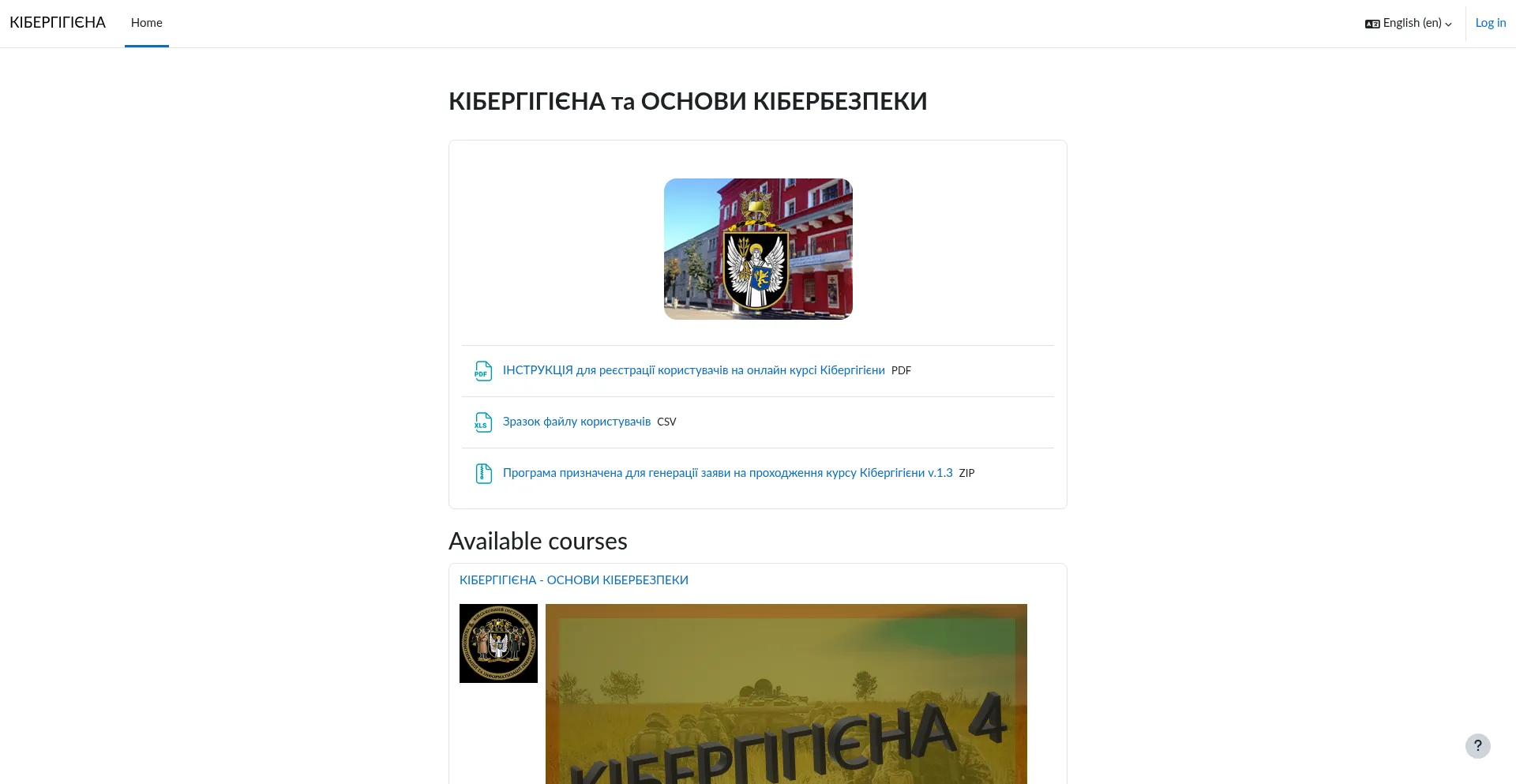 Is Moodle.viti.edu.ua Safe? Review & Trust Score (70/100)