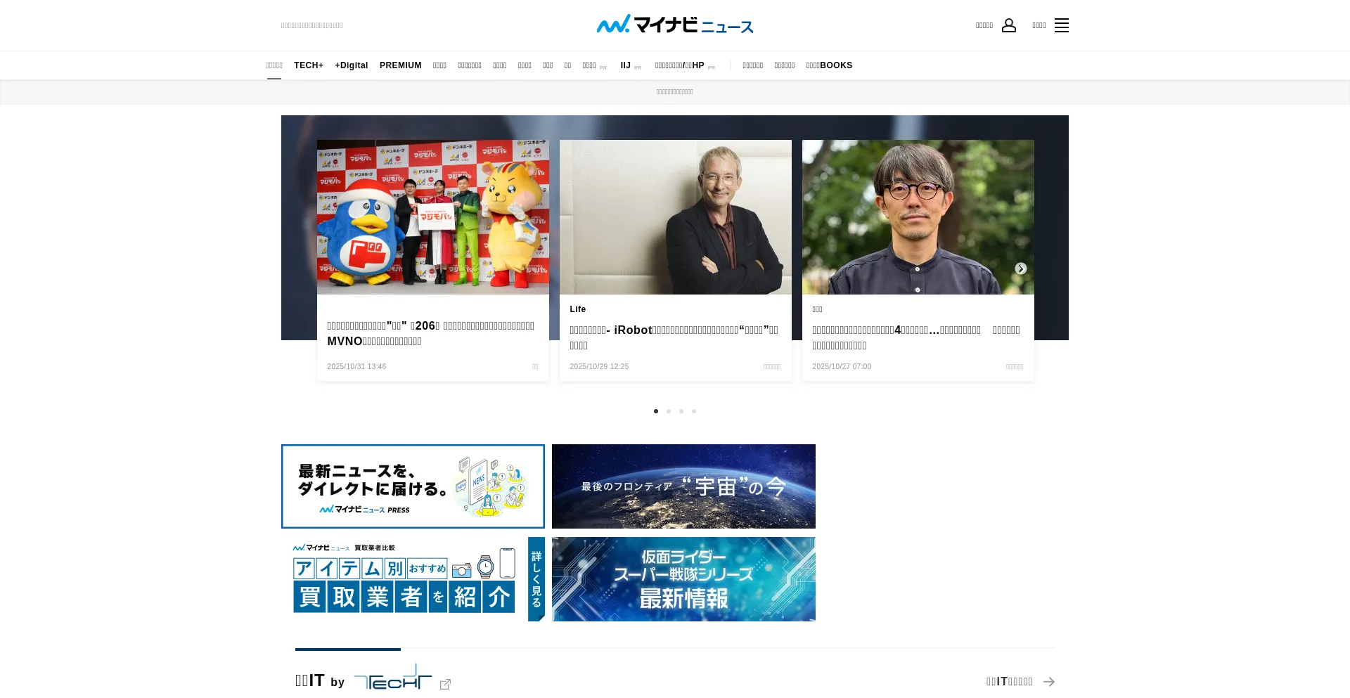 News.mynavi.jp Reviews | Scam, Legit or Safe Check