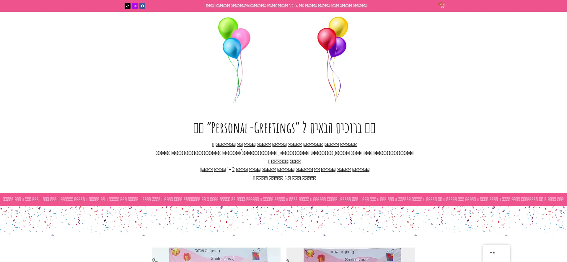 Personal-greetings.com Reviews | Scam, Legit or Safe Check