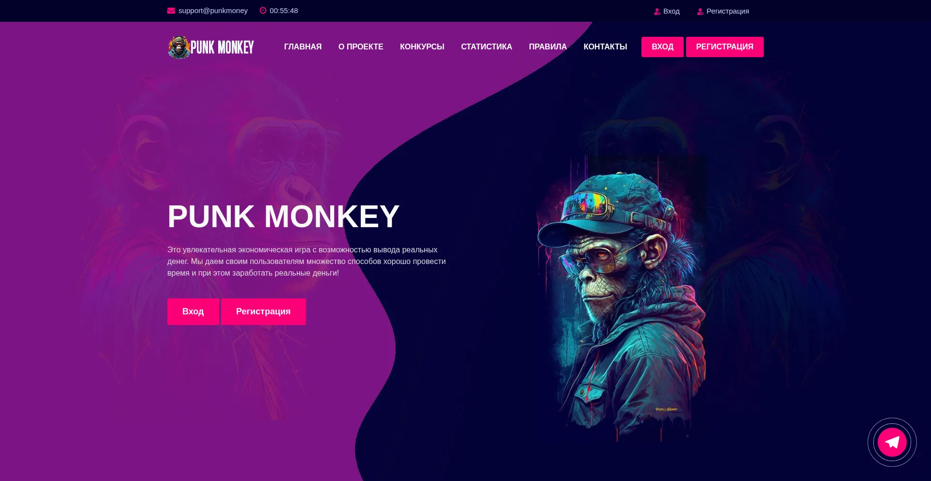 Punk-money.ru Reviews | Scam, Legit or Safe Check