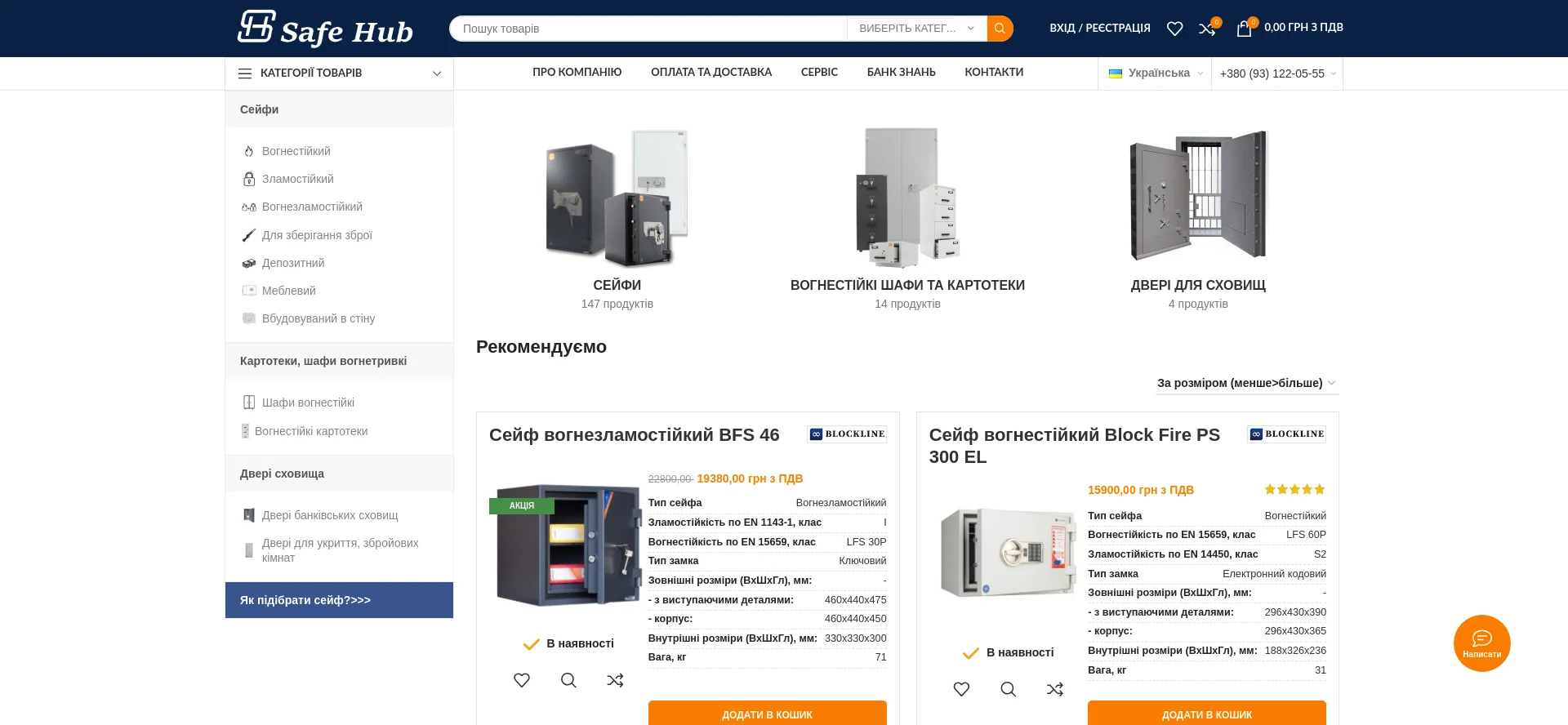 Safehub.com.ua Reviews | Scam, Legit or Safe Check