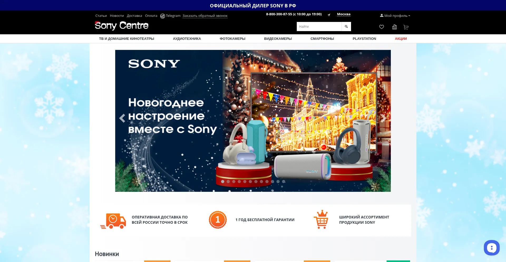 Sc-rus.ru Review: Reputation and Safety Check