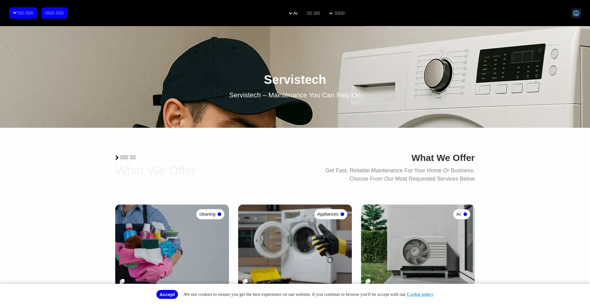 Servis-tech.com Reviews: Check Scam or Safe? Low Trust 39/100