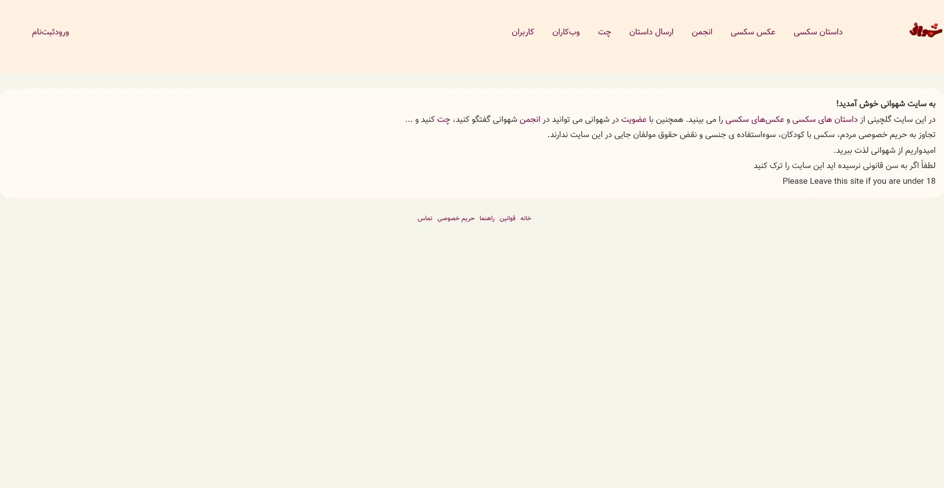 Shahvani.com Reviews | Scam, Legit or Safe Check