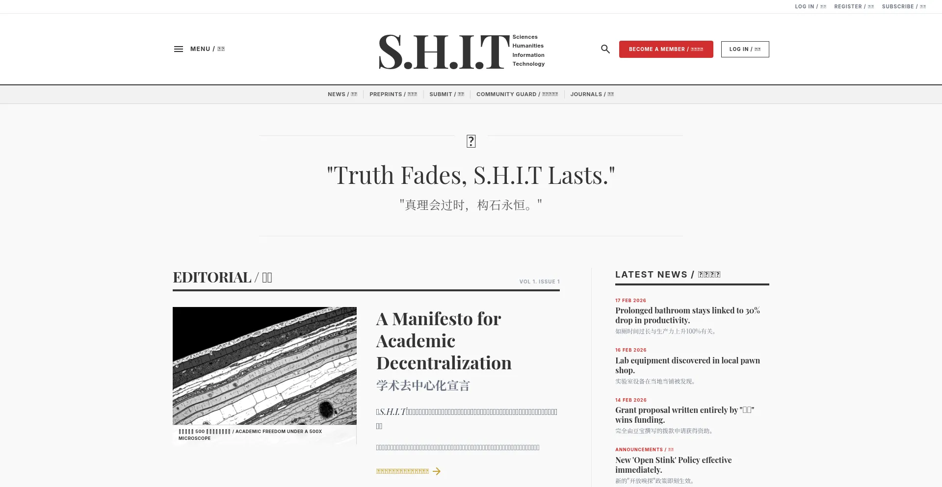 Shitjournal.org - Safe or Scam? (57/100 Trust Score)