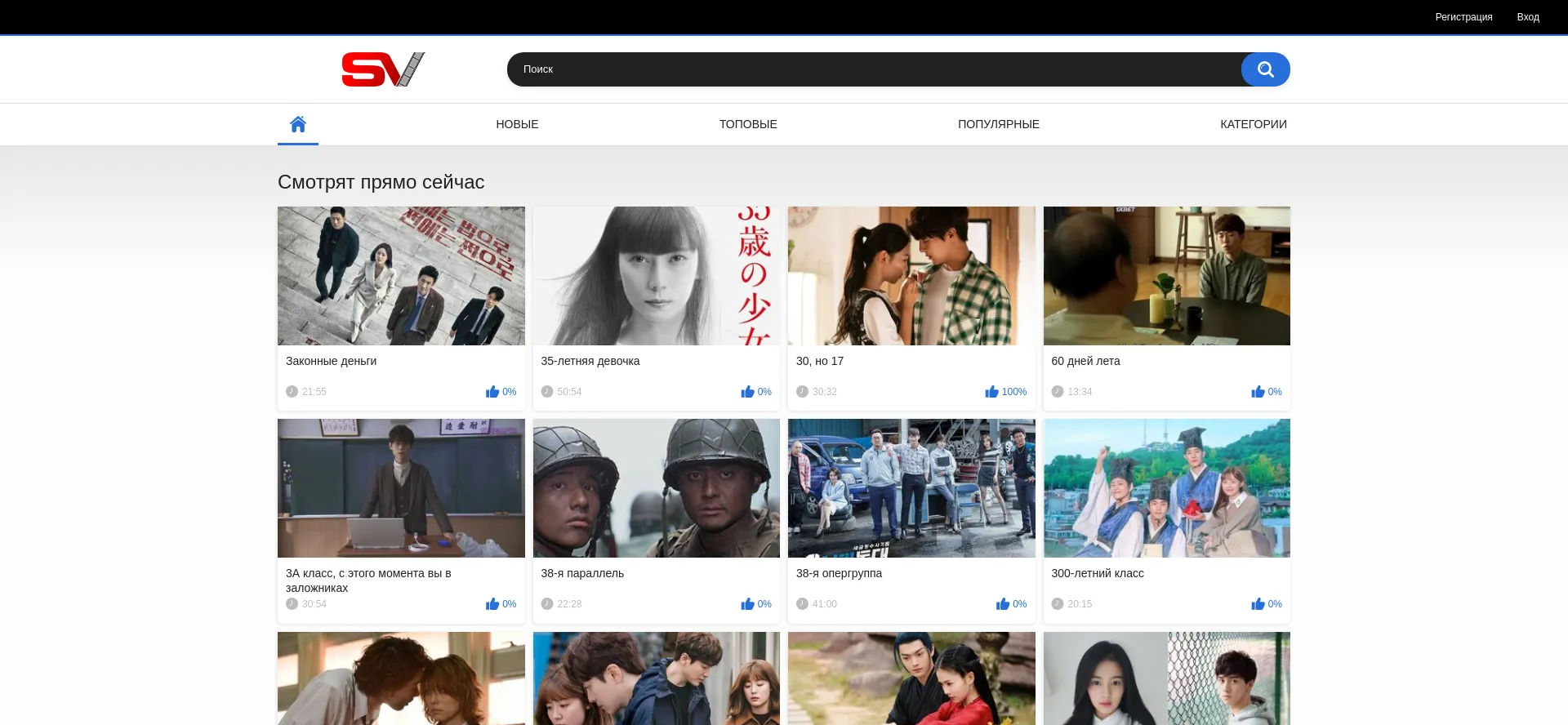 Smotret-video.ru Reviews: Suspicious Shop | Check if site is scam or legit