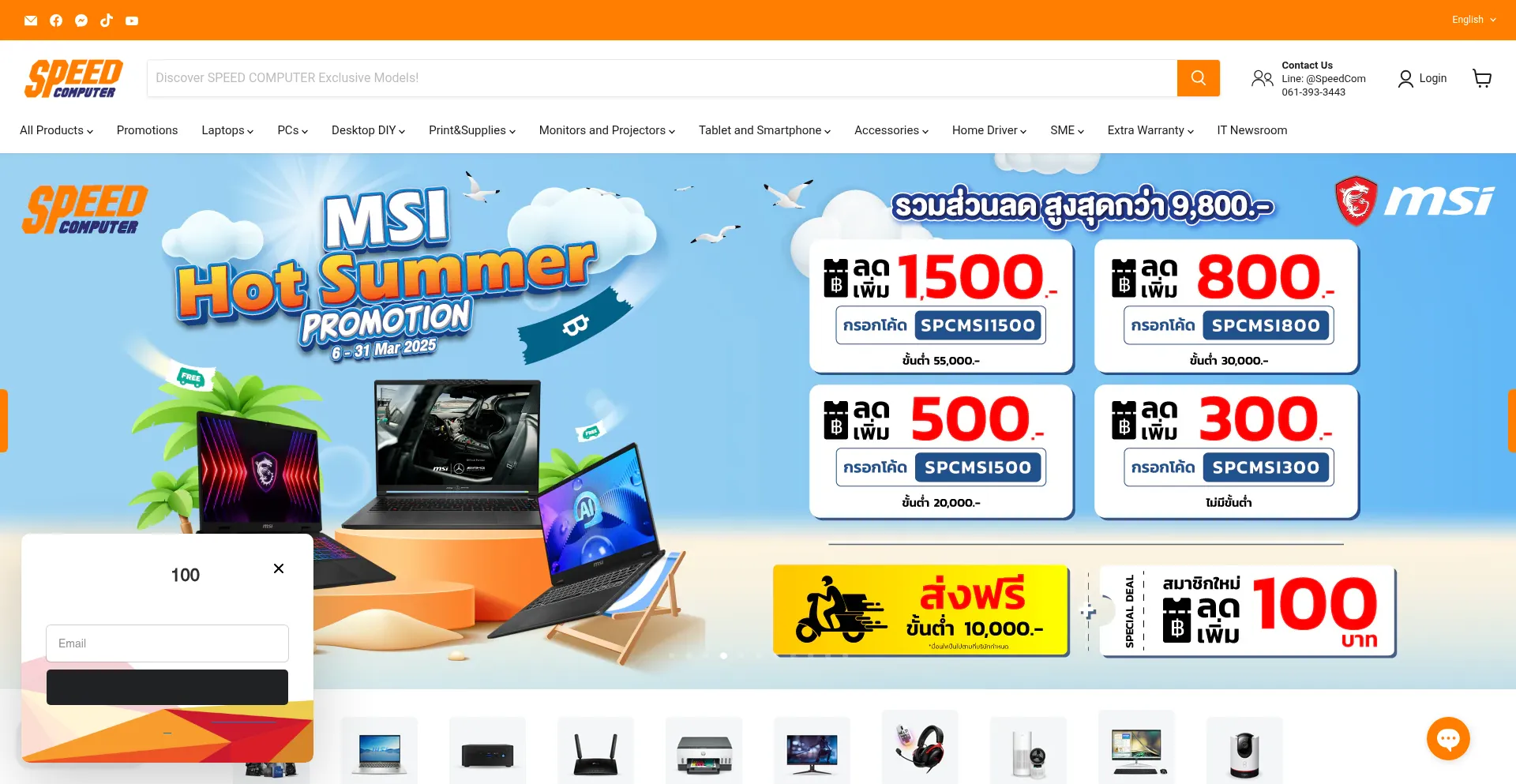 Speedcom.co.th Reviews | Scam, Legit or Safe Check