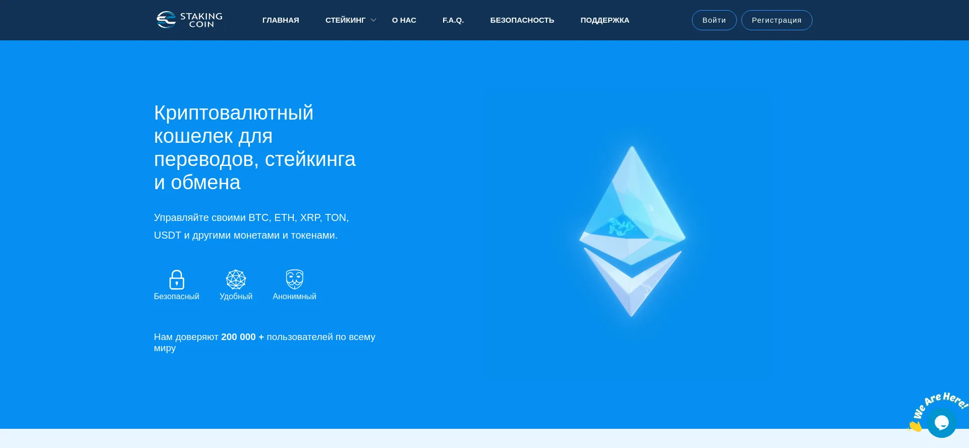 Stakingcoin.pro Reviews: Unsettled Website | Check if site is scam or legit