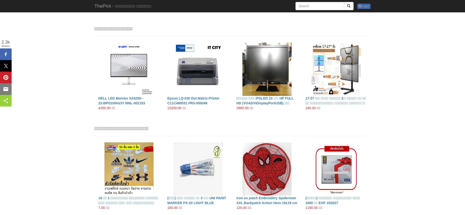 Thaipick.com Reviews | Check if site is scam or legit