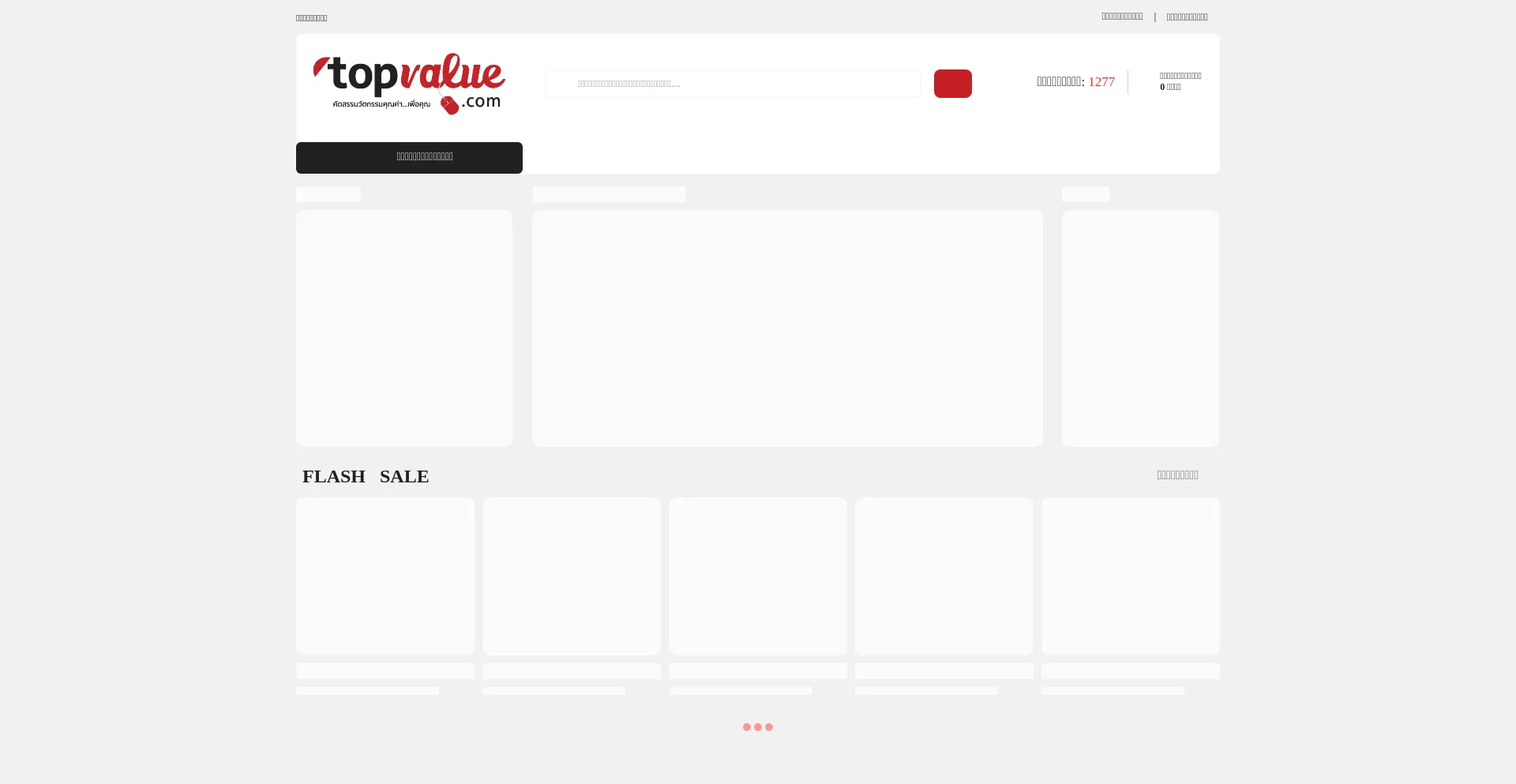 Topvalue.com Reviews | Check if site is scam or legit