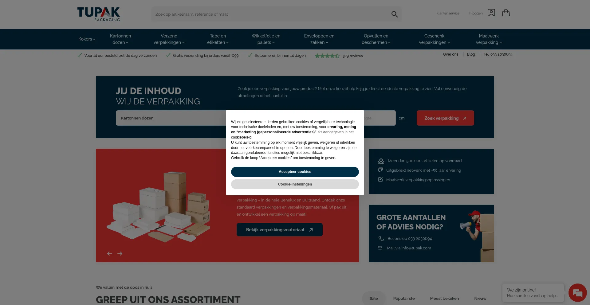 Tupak.com Reviews | Scam, Legit or Safe Check