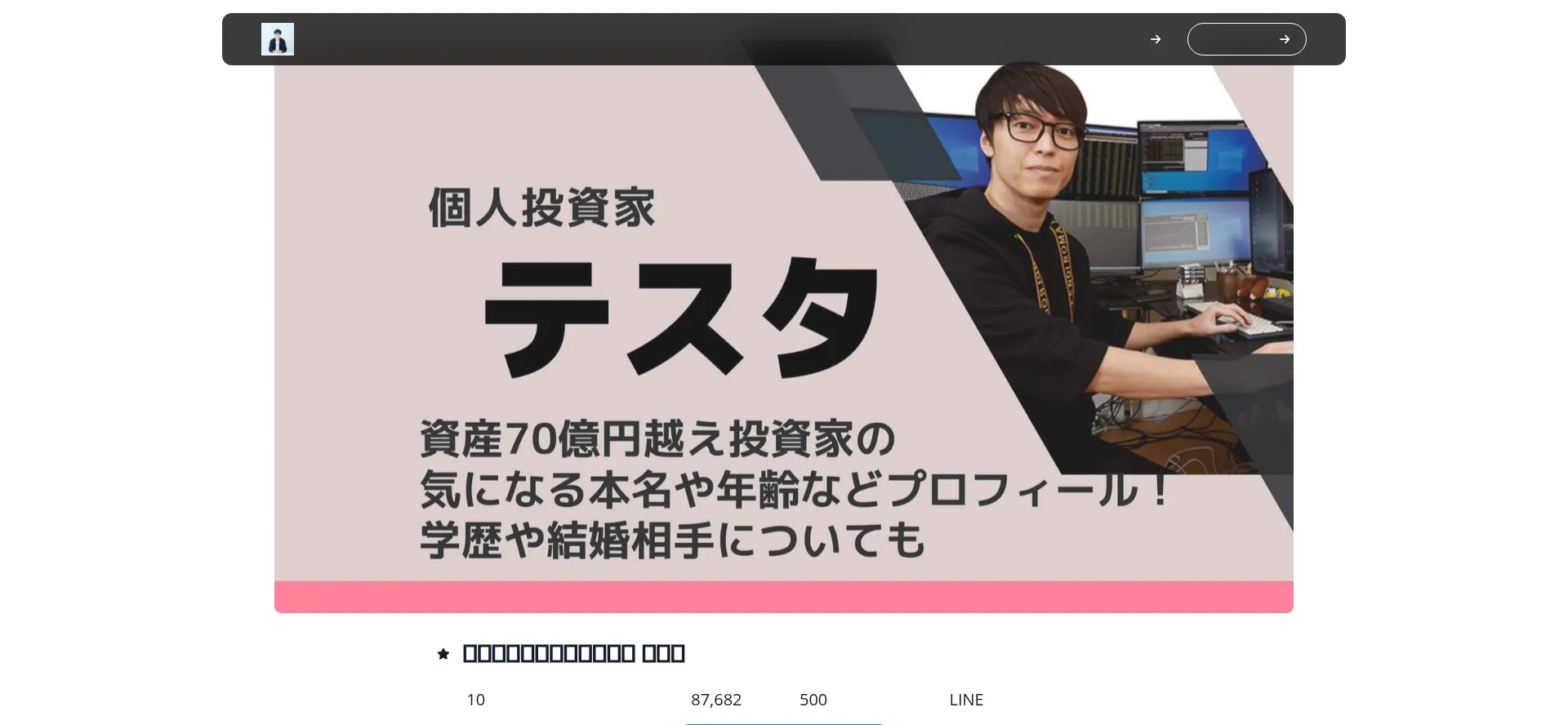 Txja.cyou Reviews | Scam, Legit or Safe Check