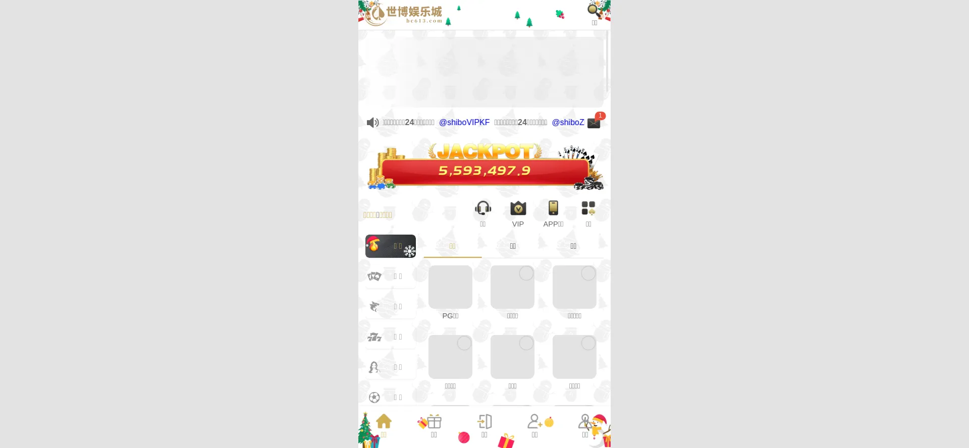 V7.bc613.com Scam Casino or Trusted Gambling?