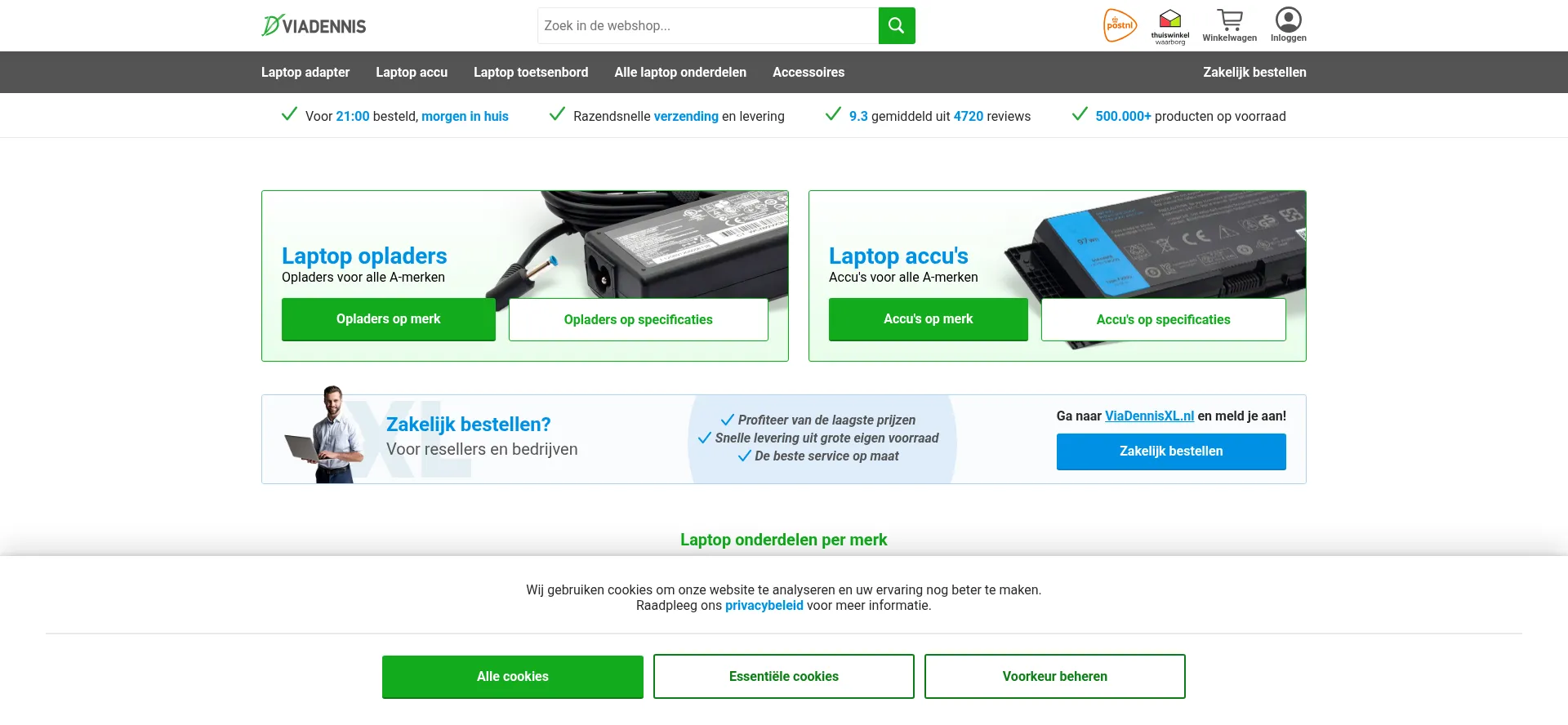 Viadennis.nl Reviews | Scam, Legit or Safe Check