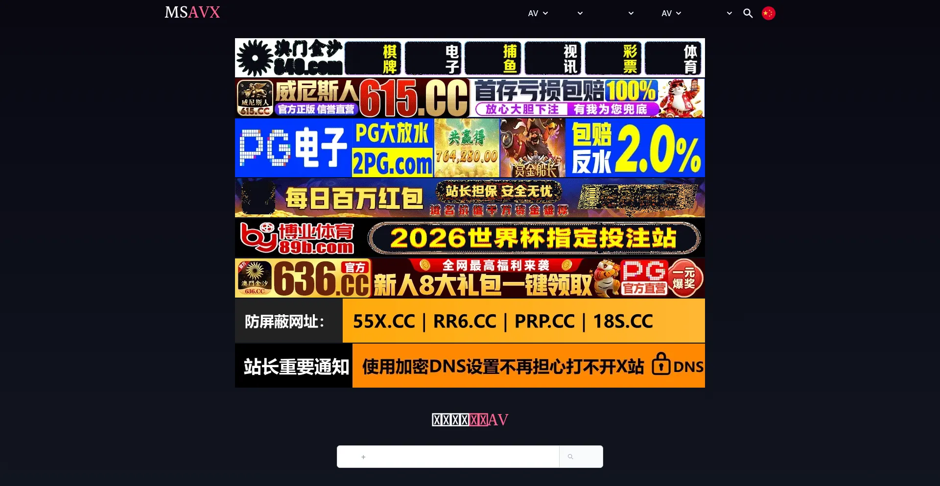 Wwww.chulastores.com - Safe or Scam? (62/100 Trust Score)