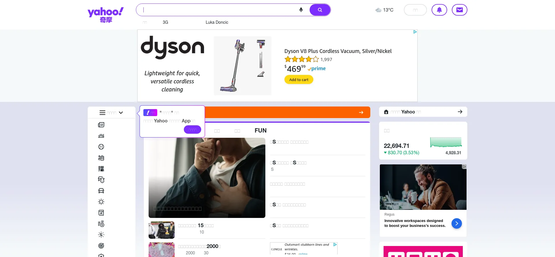 Yahoo.com.tw Reviews: Phishing | Check if site is scam or legit