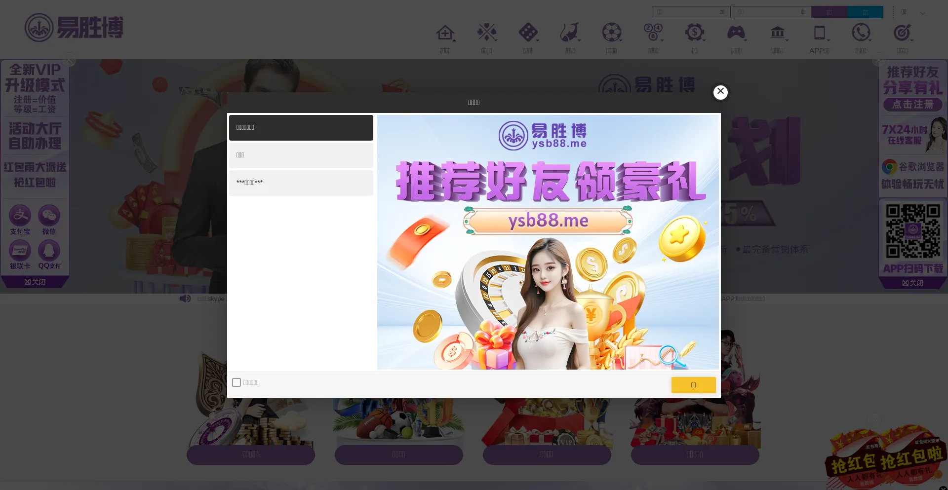 Ysbe632.cc Reviews | Scam, Legit or Safe Check | Gridinsoft