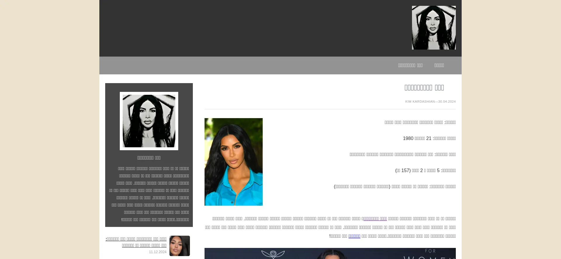 Zum.bi Suspicious Shop Review. Very low trust score: 5%