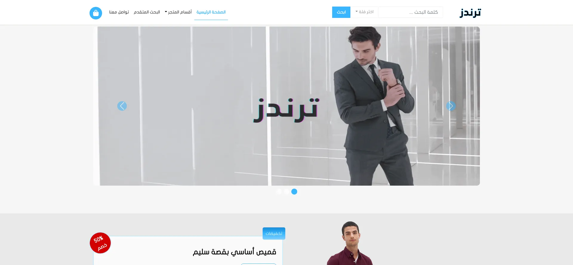 Zyad87.github.io Reviews: Phishing | Check if site is scam or legit